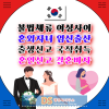 불법체류자 여성 혼외자녀 임신으로 국제결혼 출생신고 결혼비자 F6 자녀국적취득 어떻게 준비해야할까 네이버 블로그